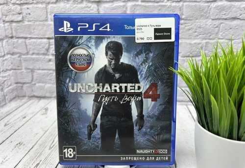 Игра для PS4 Uncharted 4 Путь вора на русском