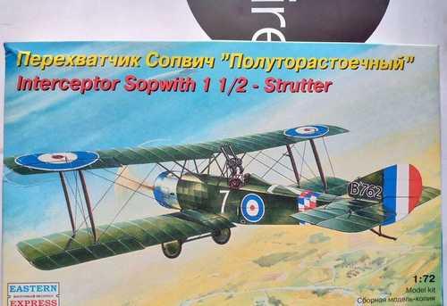 Сборная модель Sopwith Strutter 1/72