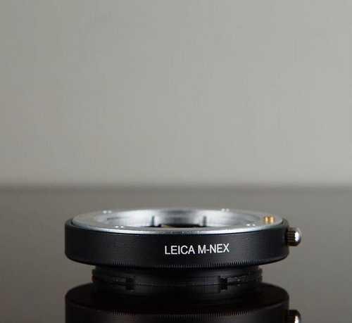 Переходник Leica M - NEX