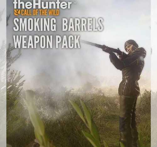 Thehunter call OF THE wild smoking barrels weapon