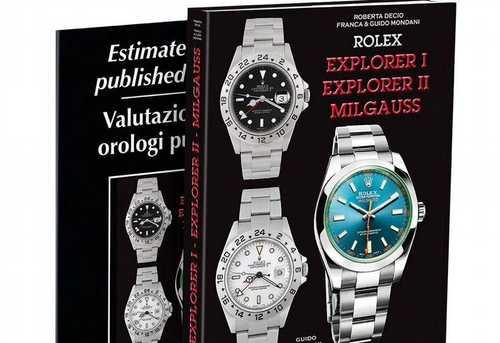 Книга Rolex Explorer, Milgauss в подарок, интерьер