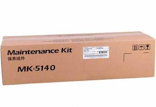 Kyocera-Mita MK-5140 Ремкомплект Новый