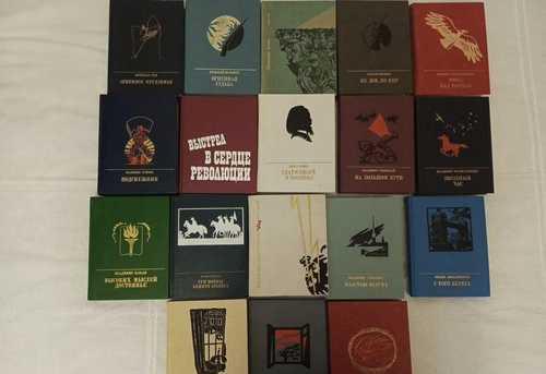 Книги СССР из серии Пламенные революционеры 18книг