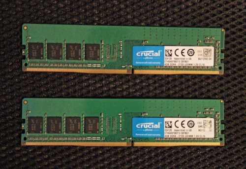 Оперативная память DDR4 4gb 2133