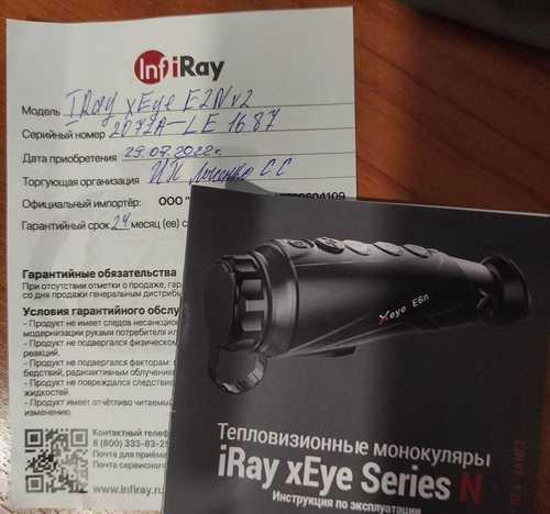 Тепловизионный монокуляр iRay xEye E2Nv2