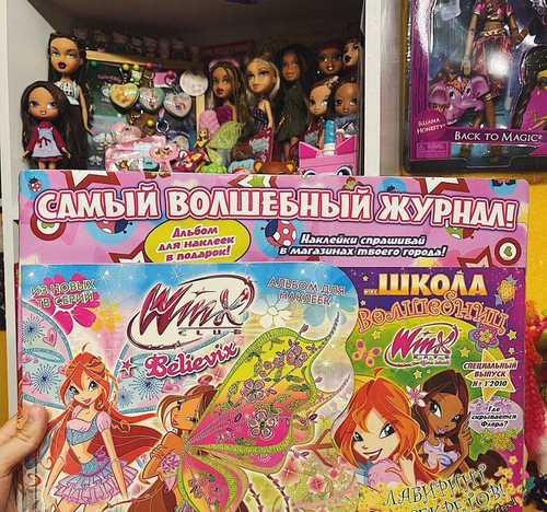 Winx Panini Беливикс Школа Волшебниц