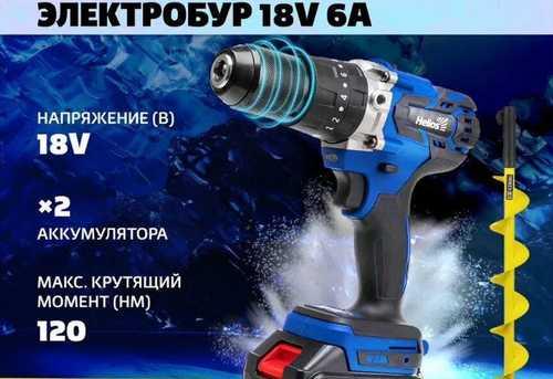 Шуруповерт-злектробур 18V 6A helios