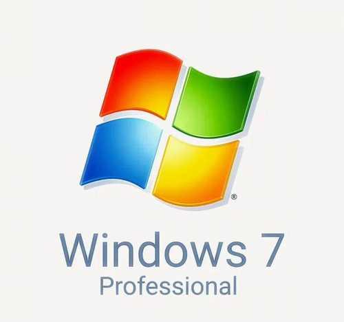 Windows 7 Professional (Профессиональная) Ключ