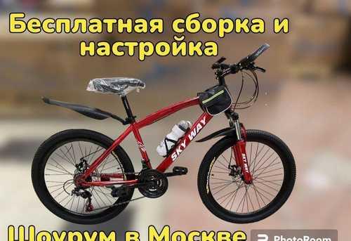 Велосипед для подростка Sky way на рост 130-150см