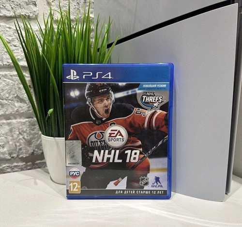 NHL 18 PS4/PS5