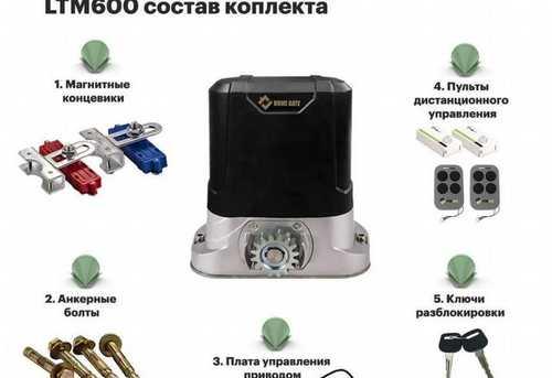 Привод для откатных ворот Home Gate LTM600