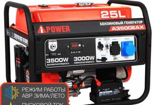 Генератор бензиновый A-iPower A3500еах 3кВт, 230В