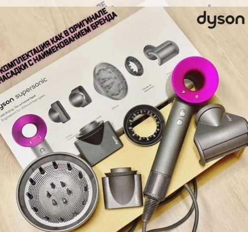 Фен dyson supersonic hd08 малайзия