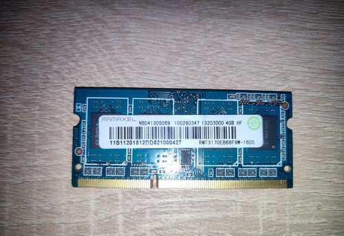 Память 4Gb 1600 SO-dimm