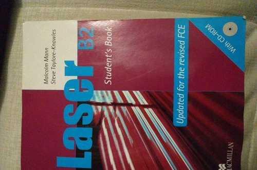 Учебник по английскому огэ егэ Laser B2 Macmillan