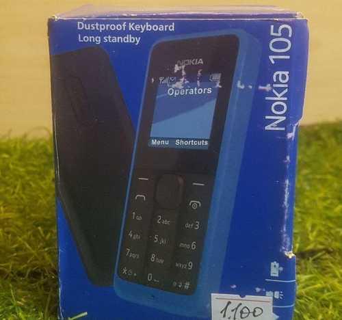 Nokia 105 SS (2023)