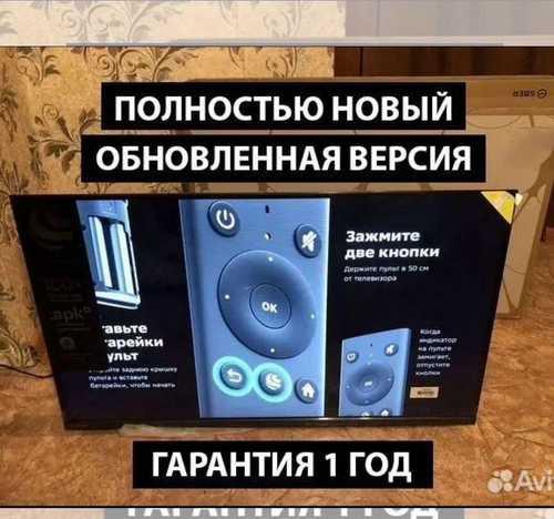 Телевизор Sber SMART TV 32" (81см)