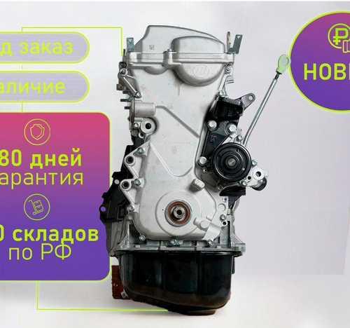 Двигатель LFB479Q 1.8 л для Lifan с гарантией