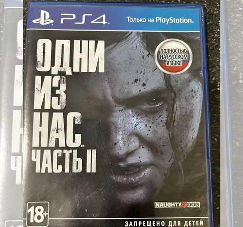 Игры для ps4 диски