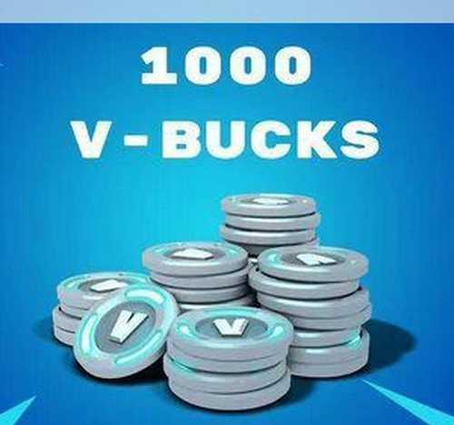 Fortnite v bucks вбаксы коды/донат