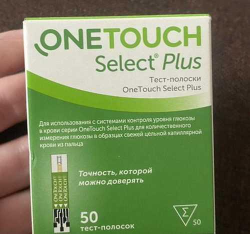 Тест полоски one touch select plus