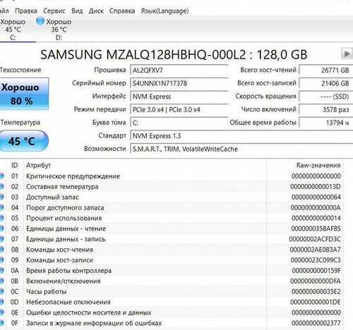 Ноутбук Lenovo ideapad gaming 3 15lMH05 81Y4