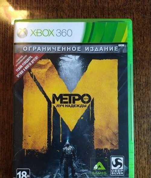 Xbox 360 лицензия Metro 2033:Last Light +мануал