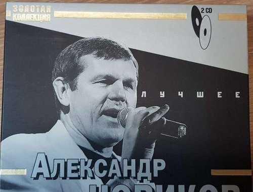 CD Пьеха, Новиков, Визбор, сборник