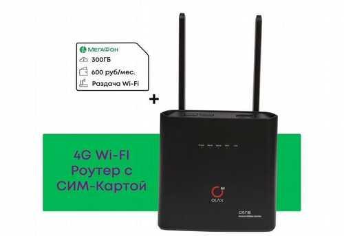 4G Роутер Wi-Fi с тарифом 300гб Мегафон VLG