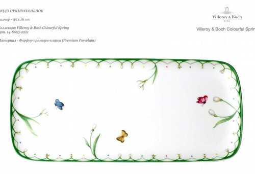 Блюдо 35 x 16 cm Villeroy & Boch Colourful Spring