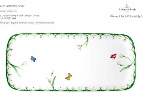 Блюдо 35 x 16 cm Villeroy & Boch Colourful Spring