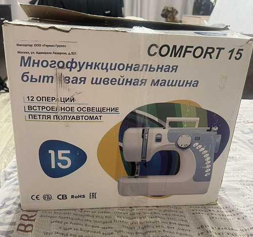 Швейная машинка comfort 15