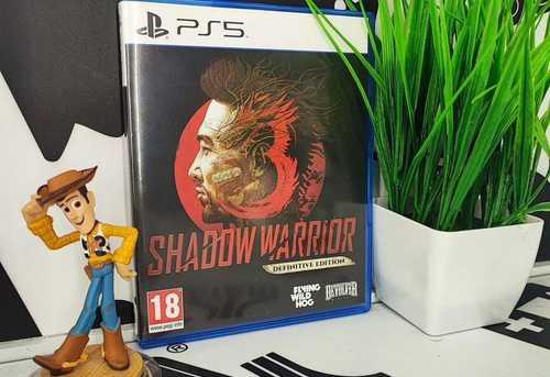 Shadow Warrior 3 DE (PS5) Б/У