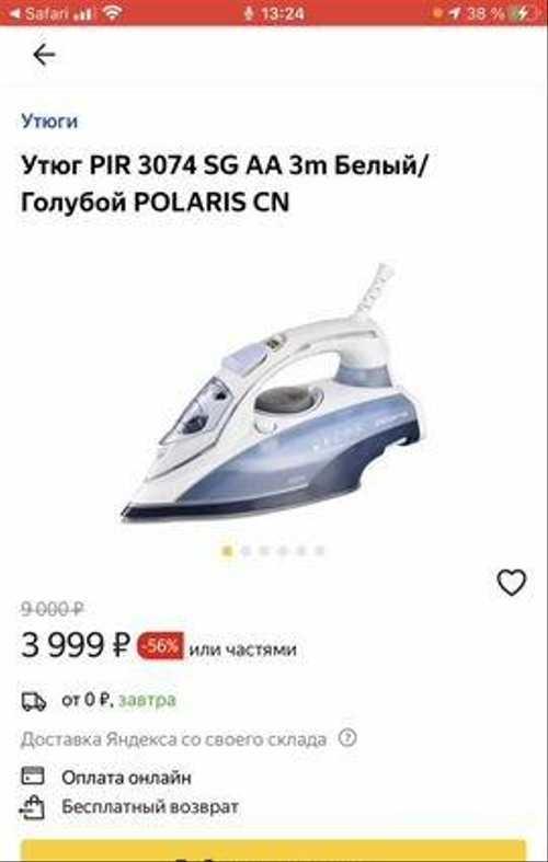 Утюг Polaris PIR 3074 SG AA 3m