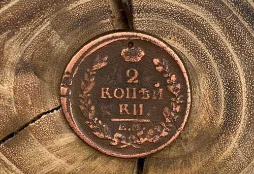 Антикварная монета 2 копейки, 1818 ем-нм