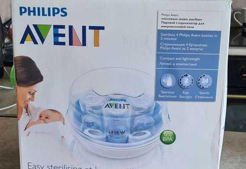 Стерилизатор avent