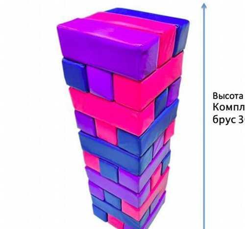 Комплект 30 мягких брусков - Башня Дженга