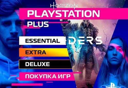 PS Plus Deluxe Extra с играми + Outriders