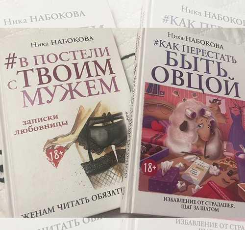 Книги - Ника Набокова