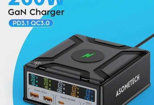 Зарядная станция 260W GaN, PD3.1,QC3.0 + wireless