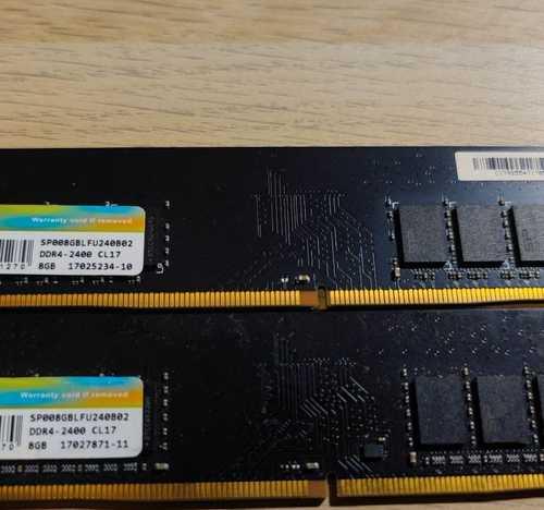 Оперативная память ddr4 8gb