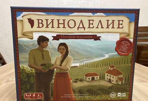 Настольная игра Виноделие полное издание