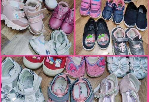 Детская обувь для девочек (пакетом)
