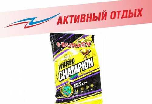 Прикорм dunaev-world champion 1кг
