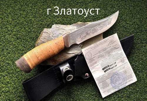 Нож "Багира 1"г.Златоуст