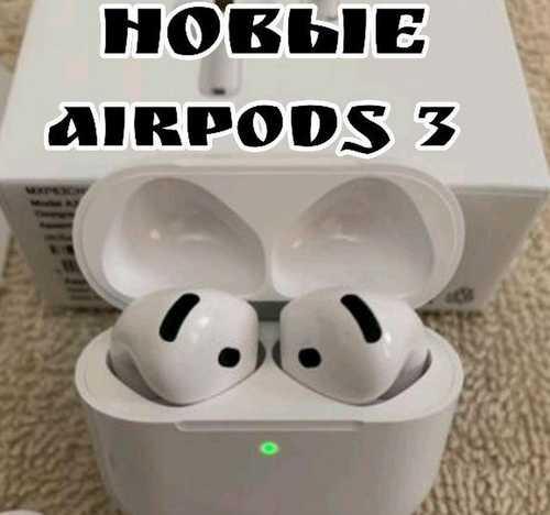 AirPods 3