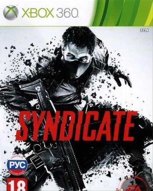 Syndicate (Xbox 360, рус, бу)