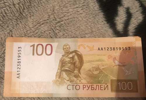 Банкнота 100
