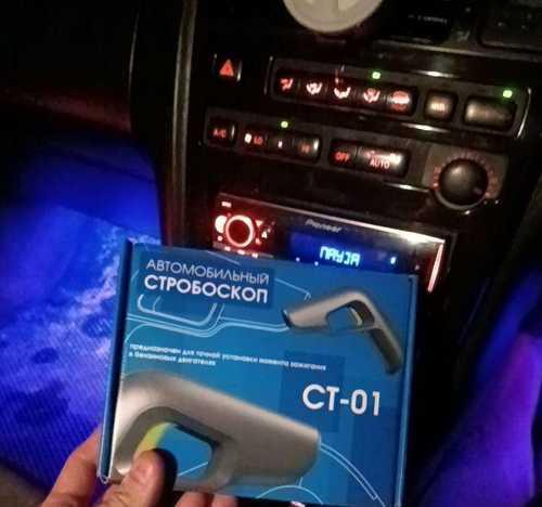 Сдам в аренду Стробоскоп
