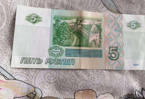 Продам банкноту 5 р